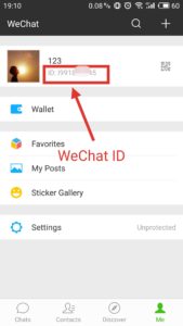 Difference between QQ ID, WeChat ID, QQ number and QQ email？