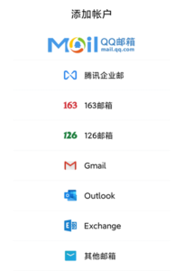 QQ mail (In English) – China Help