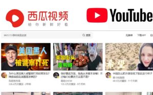 Xigua video – China Help